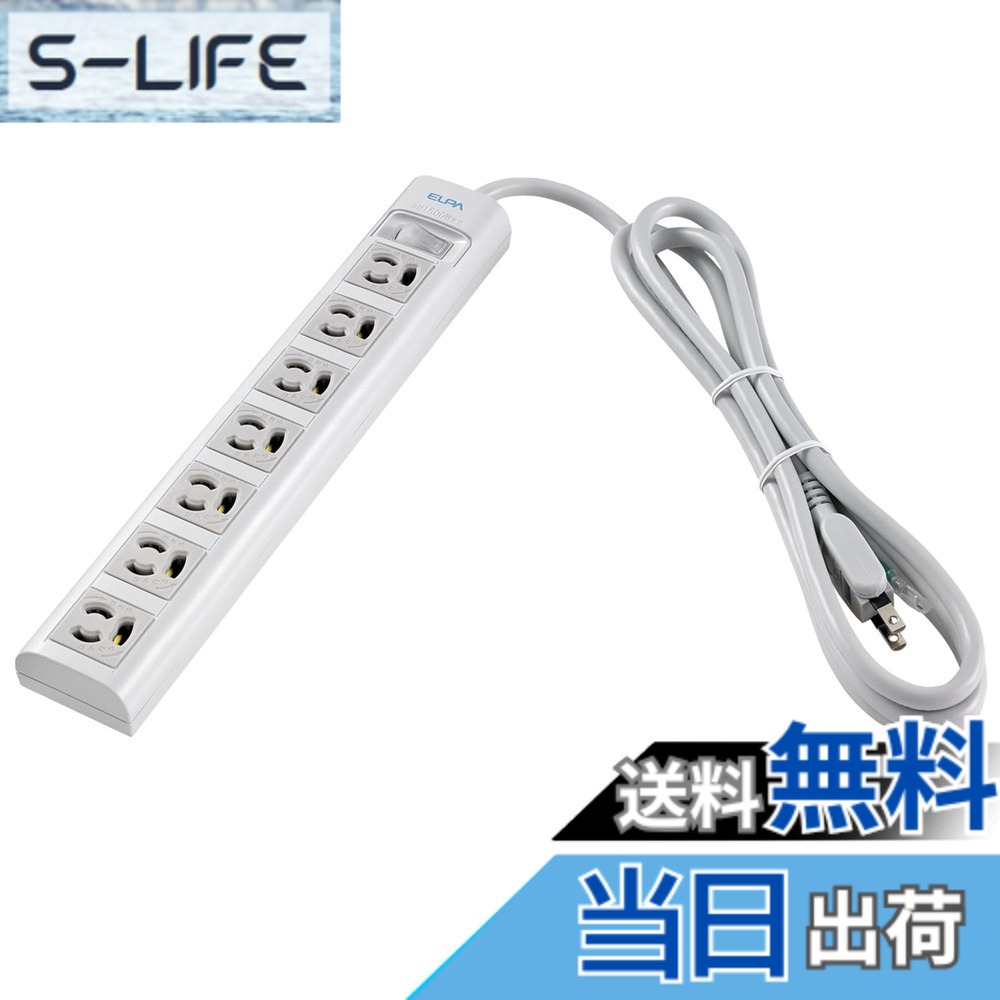 商品情報商品の説明■定格 125V 15A ■合計1500Wまで ■口数:7個口 ■コード長:2m主な仕様 【抜け止め防止機能付】パイロットランプ付で通電状態が一目でわかり、消し忘れが防止できます。抜け止め防止機能＆マグネット付の 7個口O...