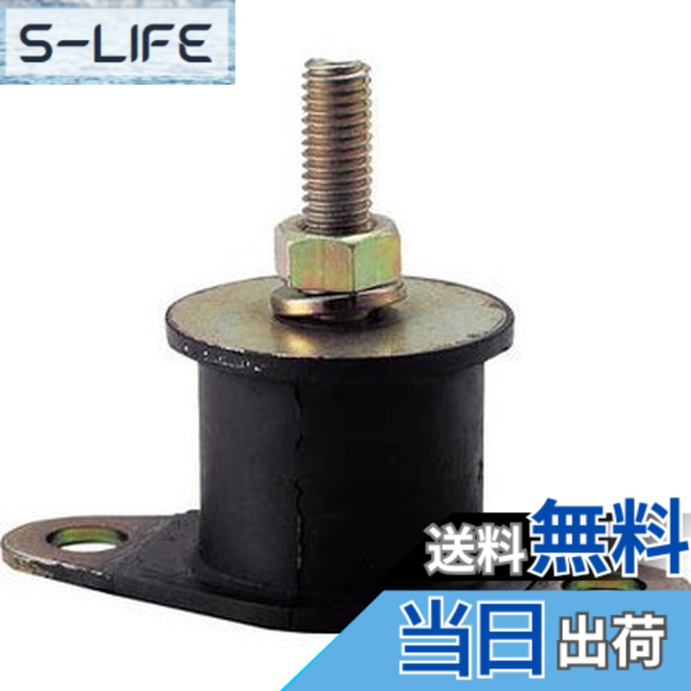 商品情報商品の説明商品紹介 ●ゴム硬度:60°●片座金タイプ●ポンプ、各種工作機械、遠心分離器、破砕機、発動機、そのほか一般産業機械。●高いばね定数のため、小型で大荷重用として使用できます。●傾斜配置など広い応用性を持っています。●六角ナッ...