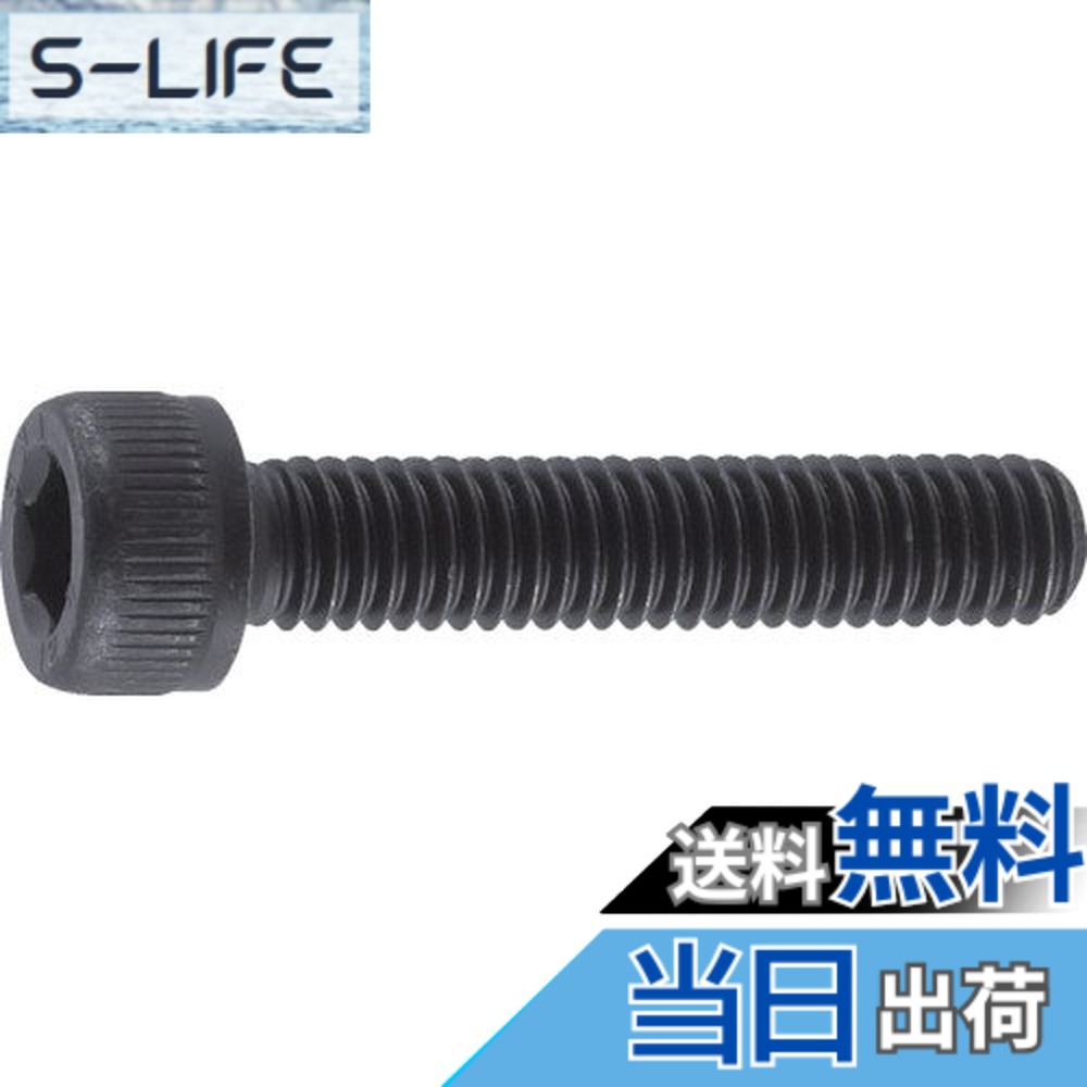 商品情報商品の説明商品紹介 ●強度区分:12.9●JIS B1176規格品●SCM材を使用し、高い強度があります。 ●SCM材を使用し、高い強度があります主な仕様 寸法(mm)dxL:M3x4br強度区分:12.9brJIS B1176規格...