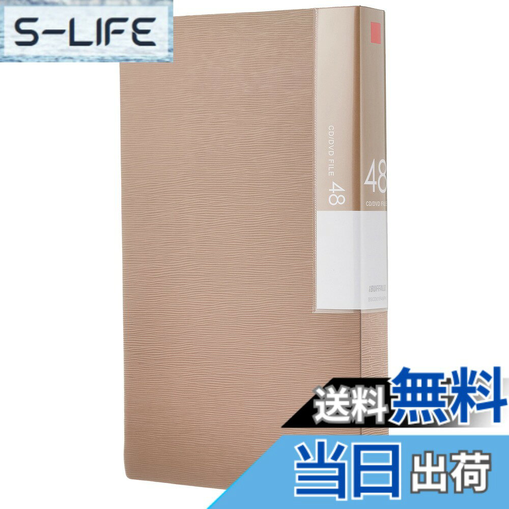商品情報商品の説明48枚収納のCD&DVDメディア収納ファイル。ホコリから守る収納カバー付。高級感のある表面エンボス加工。分類に役立つインデックスラベル・背ラベル付。ディスクをキズから守るケバ立ちにくい高級不織布使用。素材:PP。製品構成:...