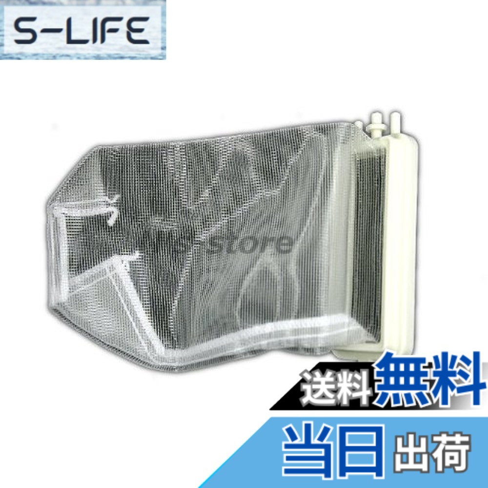 商品情報商品の説明■対応メーカー： パナソニック Panasonic ■対応部品番号： AXW22AW8695 ■入数： 1個入 ■対応洗濯機： NA-W253 NA-W255 NA-W255A NA-W303 NA-W305 NA-W30...
