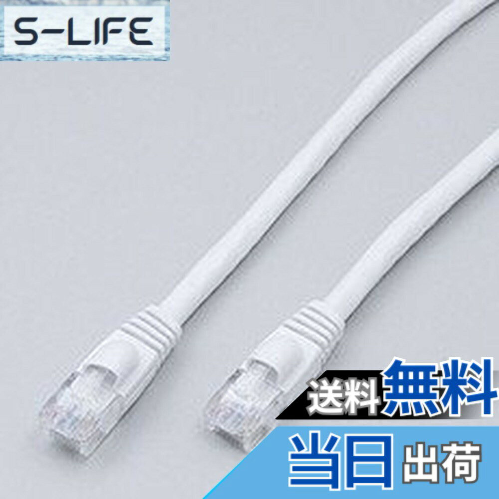 商品情報商品の説明●FTTH・ADSL・CATV対応 ●カテゴリ6a準拠主な仕様 ■8極8芯用■カラー:ホワイト■ケーブル長:10m
