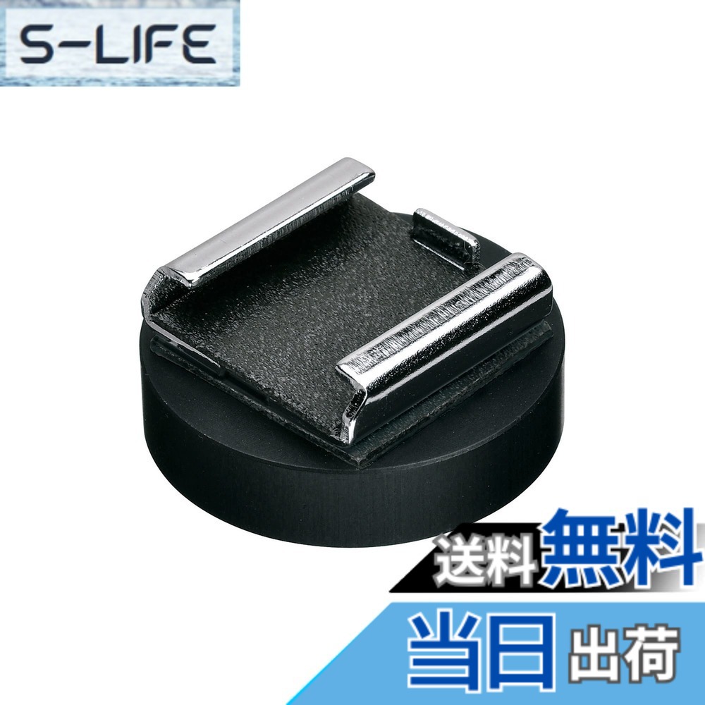 商品情報商品の説明1/4インチカメラネジ穴付のシューアダプター（絶縁体付）。 ※コニカミノルタおよびソニー製一眼レフカメラ（α-Aマウント）のホットシューには取付けできません。 ■サイズ : 外形13x径30mm ■重量 : 19g主な仕様...