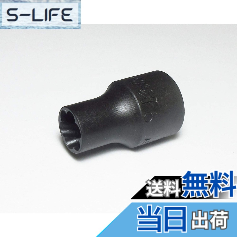 商品情報商品の説明3/8(9.5mm)SQ. ナットツイスター 9mm 3127-9主な仕様 D1(mm):13brD2(mm):19br(mm):8brL(mm):32br重量(g):40br差込角:3/8"9.5mm