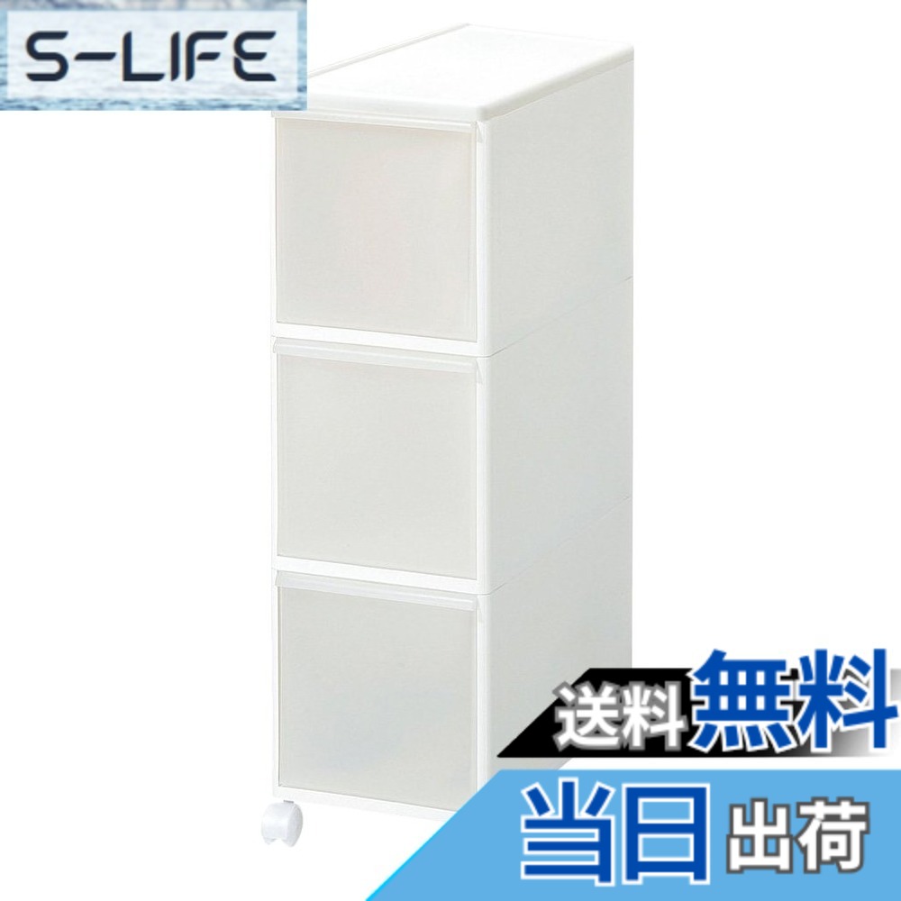 商品情報商品の説明商品紹介 幅25.5cmのスリムキッチンストッカー。 冷蔵庫とキッチンのすき間や横のデッドスペースを有効活用できます。奥行約46cmでたっぷり収納できます。キッチンはもちろん、サニタリーやリビングでも使えるスタイリッシュな...