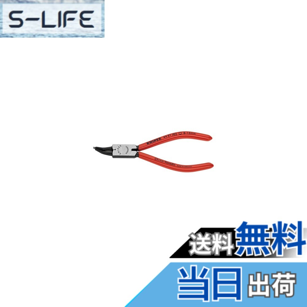 商品情報商品の説明●45°ベントヘッド ●鍛造により大変頑丈です。 ●滑りにくい先端チップ。 ●材質はオイル焼き入れ焼き戻し処理済みのクロームバナジウム鋼。 ●ヘッド仕上げ:磨き ●ハンドル:プラスチックコーティング ●対応内径(φmm):...