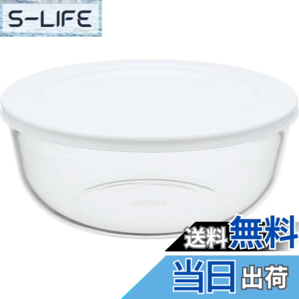 商品情報商品の説明中身が見えるから使い忘れることもなく、上手に保存して手早くクッキング ラップを使わず、フタをしたまま電子レンジで加熱して、そのままテーブルへ 積み重ね収納ができるので冷蔵庫でも活躍する 本体は耐熱ガラス製なので、梅干やレモ...