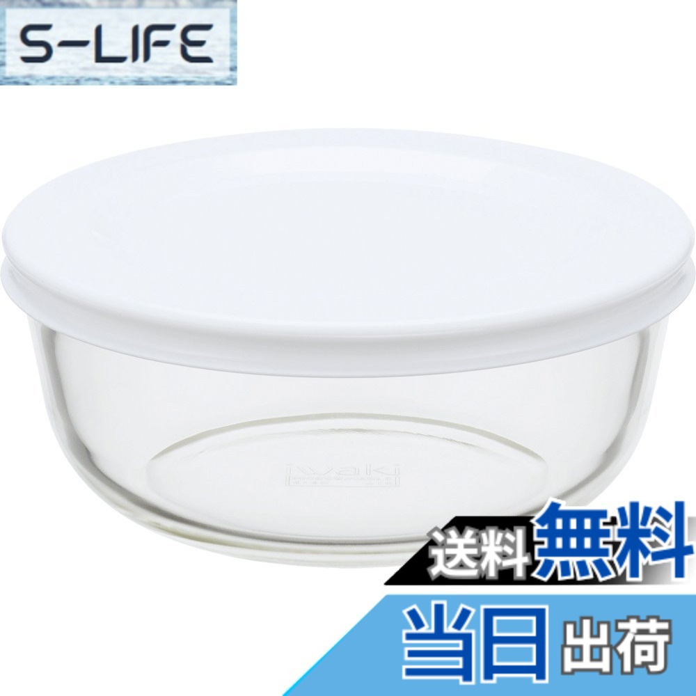 商品情報商品の説明中身が見えるから使い忘れることもなく、上手に保存して手早くクッキング ラップを使わず、フタをしたまま電子レンジで加熱して、そのままテーブルへ 積み重ね収納ができるので冷蔵庫でも活躍する 本体は耐熱ガラス製なので、梅干やレモ...