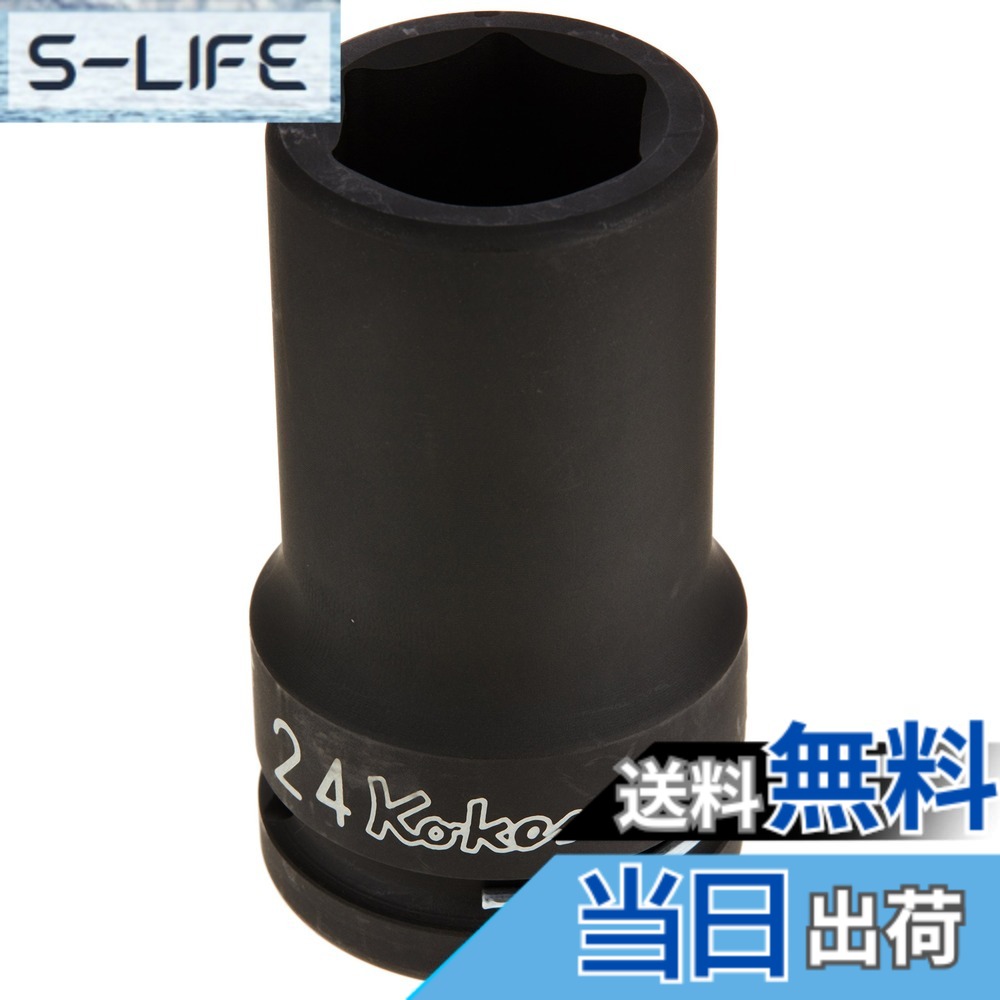 商品情報商品の説明3/4(19mm)SQ. インパクト6角セミディープソケット(薄肉) 24mm 16301X-24主な仕様 D1:36.8brD2:43brD2:24brL:75br重量(g):435br対応リング/ピン:1600C/16...