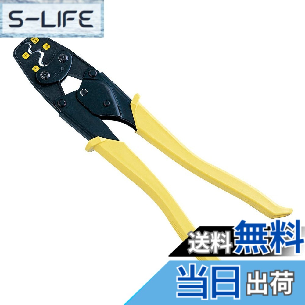 商品情報商品の説明・リングスリーブの圧着サイズ「小(1.6x2を含む)」「中」「大」に対応した圧着工具。 ・成形確認機構(ラチェット)付き。圧着作業が確実に完了しなければ接続端子を工具から取り外すことができない仕組みになっています。 ・圧着...