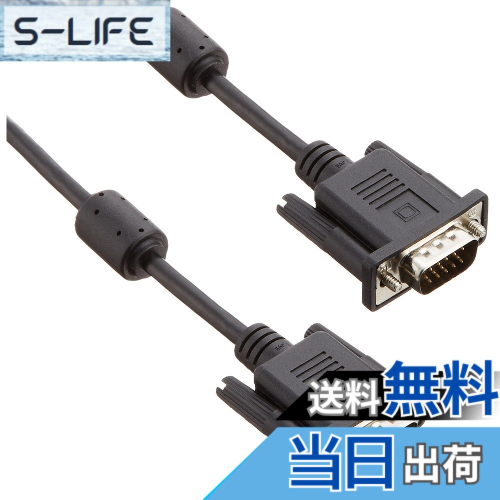 商品情報商品の説明本製品は「D-sub15ピン」コネクタの規格に適合した製品です。 規格の仕様上、データ転送に使用しないピンがあるため、 一つ省いて製造しており、製品のピン数は14ピンとなっています。 「D-sub15ピン」の仕様は完全に満...