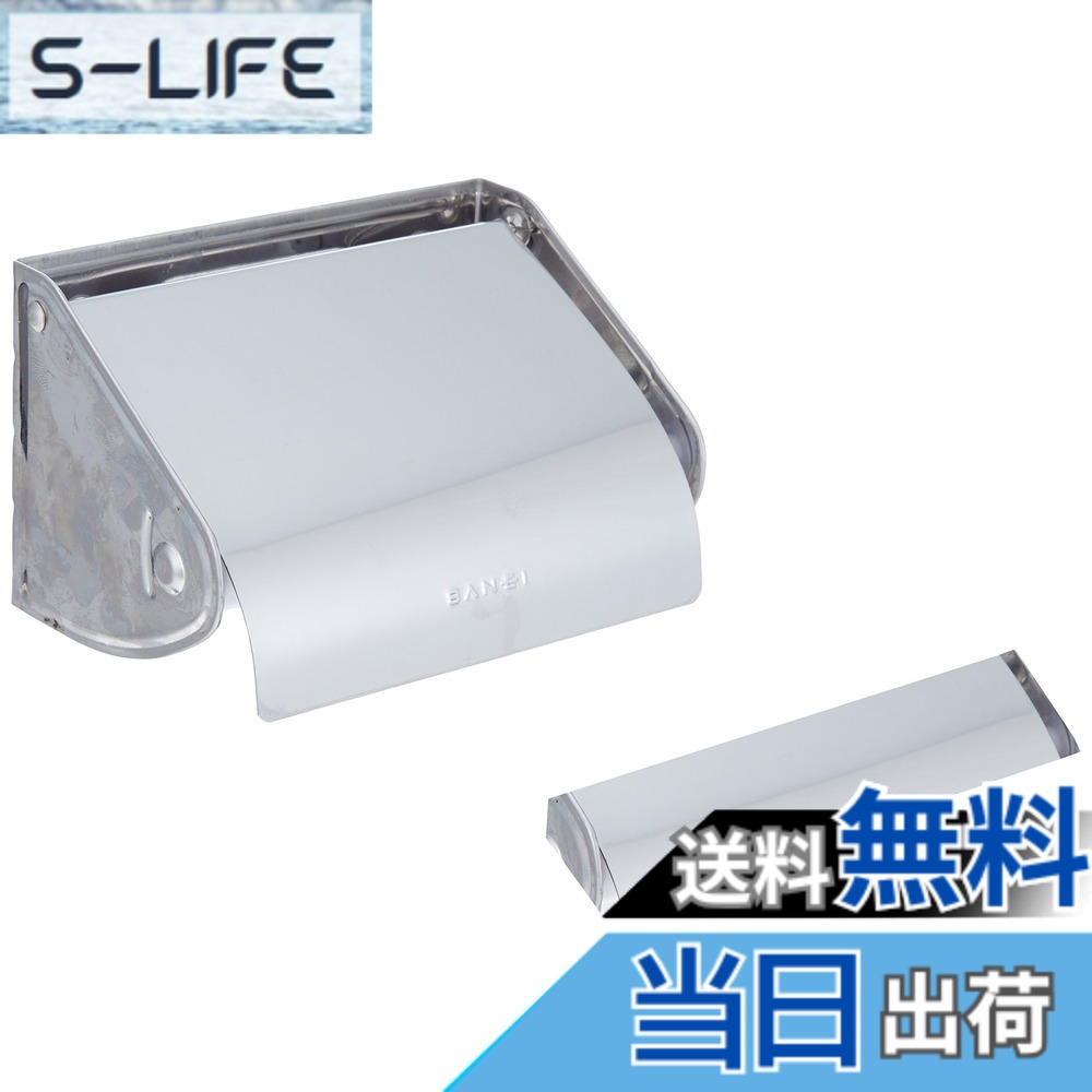 商品情報商品の説明商品紹介 シンプルで丈夫なステンレス製のペーパーホルダー ビス・接着テープ付 ご注意（免責）＞必ずお読みください お客様都合のキャンセル・返品に関しましては、メーカーお取り寄せ商品になりますので、ご注文後のお客様都合での返...