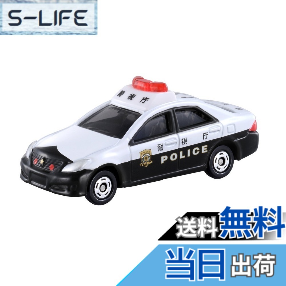 商品情報商品の説明■アクション:サスペンション 主な仕様 対象性別 :男の子対象年齢 :3歳からパッケージ重量: 0.04 kgbr素材: プラスチック