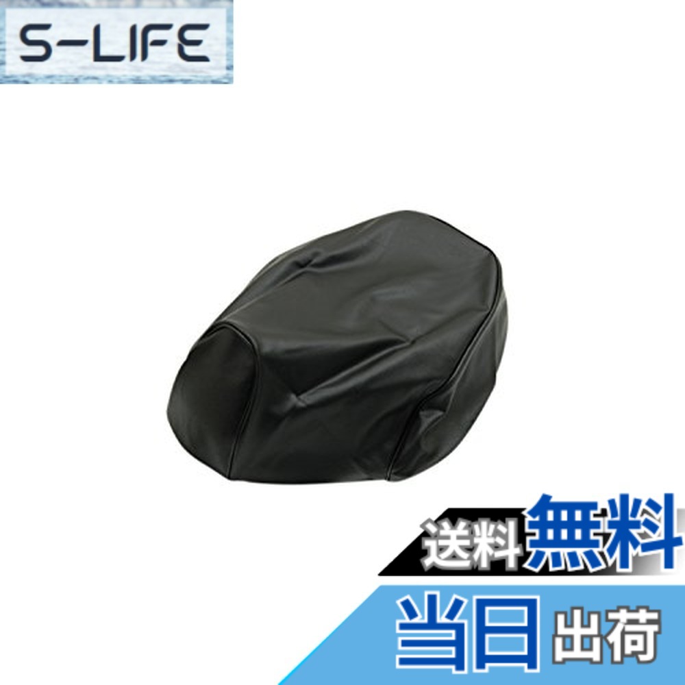 商品情報商品の説明シートが破れたままでは見た目も座り心地も悪いですよね？？ そんな方にピッタリな高品質張替用シートカバー！！ 【商品名】 シートカバー　アプリオ　4JP/4LV　SY-003V 【商品コード】 40-21-03 【商品詳細】...
