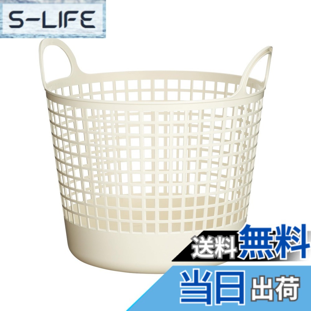 商品情報商品の説明商品紹介 シーンによって選べる洗濯や収納に便利なバスケットシリーズ。持ち運びに便利な取っ手付きで柔軟性のある素材を使用している為、持ちやすいバスケットです。 ●ランドリーや収納に使えるシンプルでグッドデザインなバスケット ...