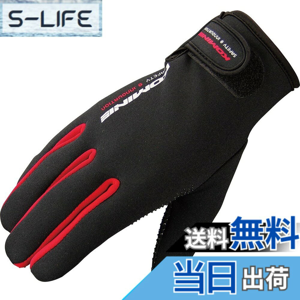 商品情報商品の説明商品紹介 ●コストパフォーマンスNo.1!操作しやすい薄手のネオプレーングローブ●コストパフォーマンス抜群の発色の良い薄手のネオプレーングローブ薄手ながらもネオプレーンならではの高い防風性と適度な保温性で肌寒い時期に活躍し...