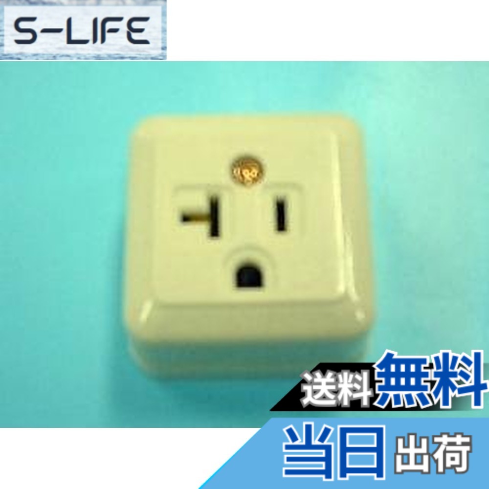 商品情報商品の説明定格:20A 125V 巻締端子式 発売日:1988年10月21日主な仕様 定格:20A 125Vbr巻締端子式発売日:1988年10月21日