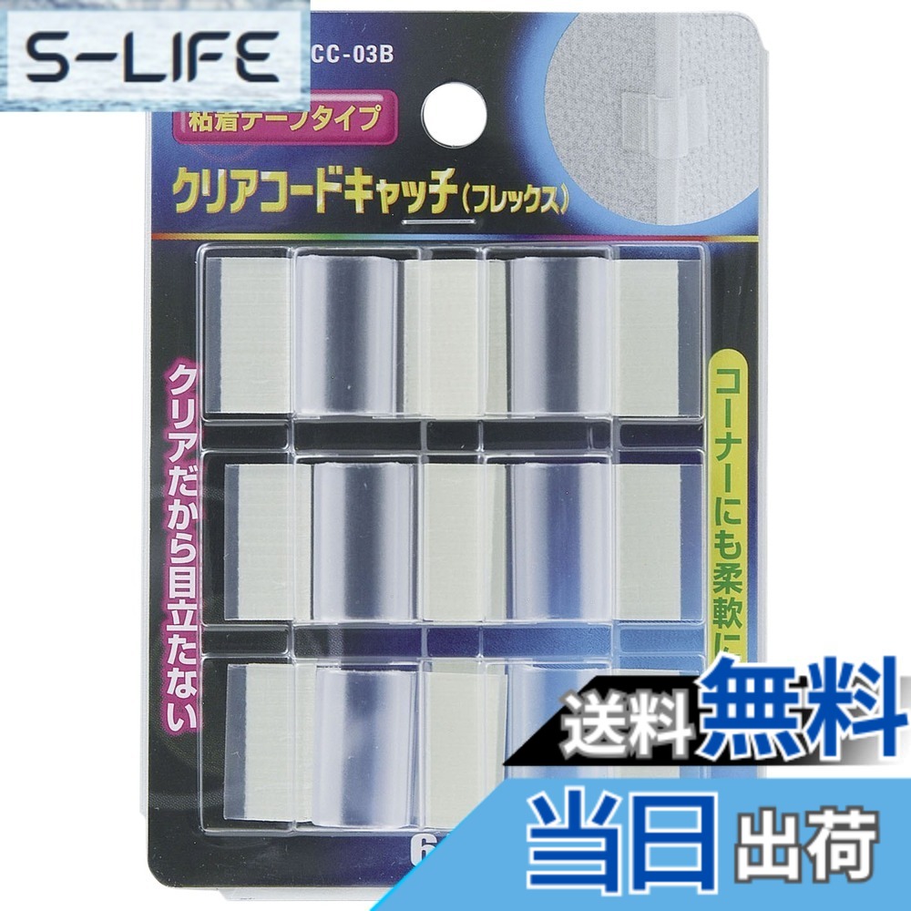 商品情報商品の説明●フレックスタイプ ●材質:EVA ●入数:6個 ●付属品:粘着テープ主な仕様 カラー：ホワイトパッケージサイズ（約）：11.5x8x1.2cmbr重量（約）：17g