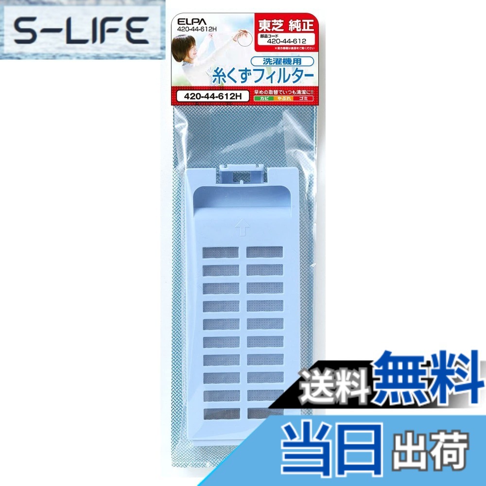 商品情報商品の説明対応洗濯機:JW-K33A JW-K33B JW-K42A JW-K60A JW-W120A JW-W65E JW-W80C JW-W80E主な仕様 入数:1個入対応メーカー:ハイアール Haierbr対応部品番号:JW-...