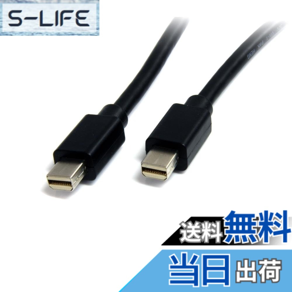 商品情報商品の説明Mini DisplayPort オスコネクタ(x2)を備えたMini DisplayPort 1.2 ケーブル(1m)。Mini DisplayPort 搭載ノートパソコン(Mac製品を含む)を、Mini Display...