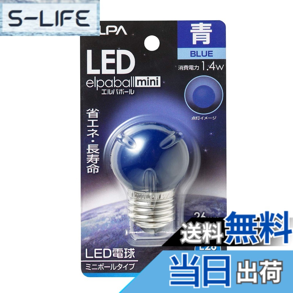 商品情報商品の説明商品紹介 光源にはLEDを使用していますので、消費電力が少ない省エネタイプです。 ご注意(免責)必ずお読みください ●口金のサイズをご確認下さい。●定格に適した器具でご使用下さい。主な仕様 交流電源:100V 50/60H...