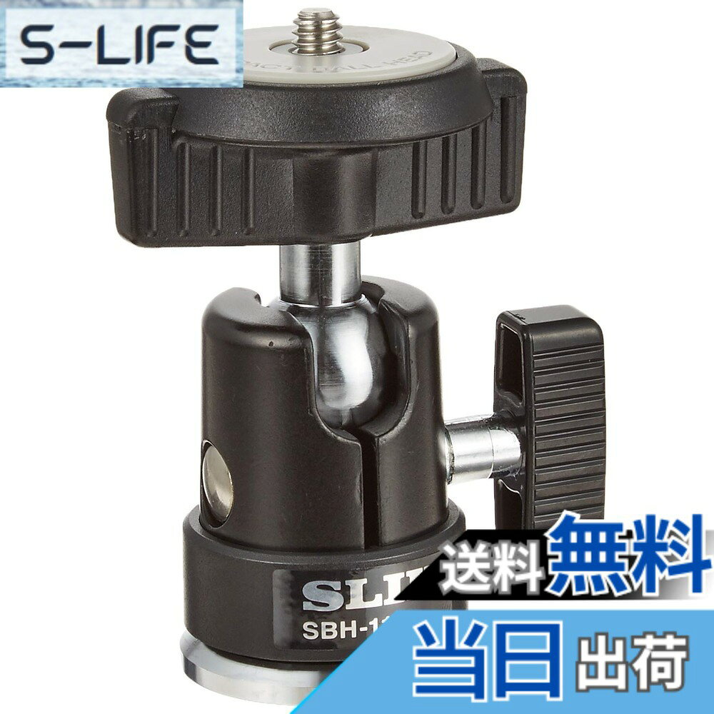 商品情報商品の説明日本製の小型自由雲台。 二つに分かれた雲台本体を固定ネジで両側から引きつけて固定する方式で、ボールをしっかり締め付けられるため、十分な固定力を発揮します。小型三脚や一脚用の自由雲台として最適です。主な仕様 最大搭載荷重：2...