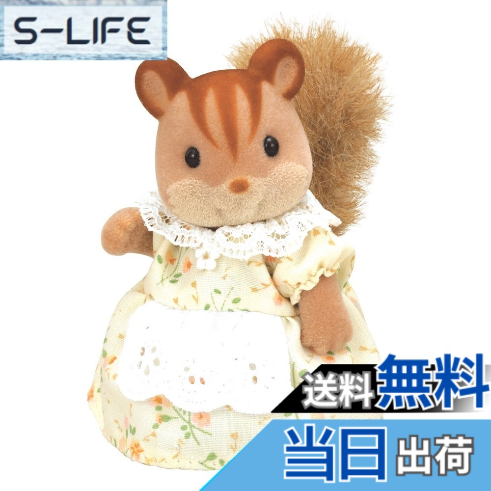商品情報商品の説明商品紹介 大きなふさふさのしっぽがかわいい、くるみリスファミリーのお母さんです。 「あかりの灯る大きなお家」に暮らしています。 とってもおしゃれで、いつもみんなをかわいくおめかししてくれます。 きれいにしてくれるだけでなく...