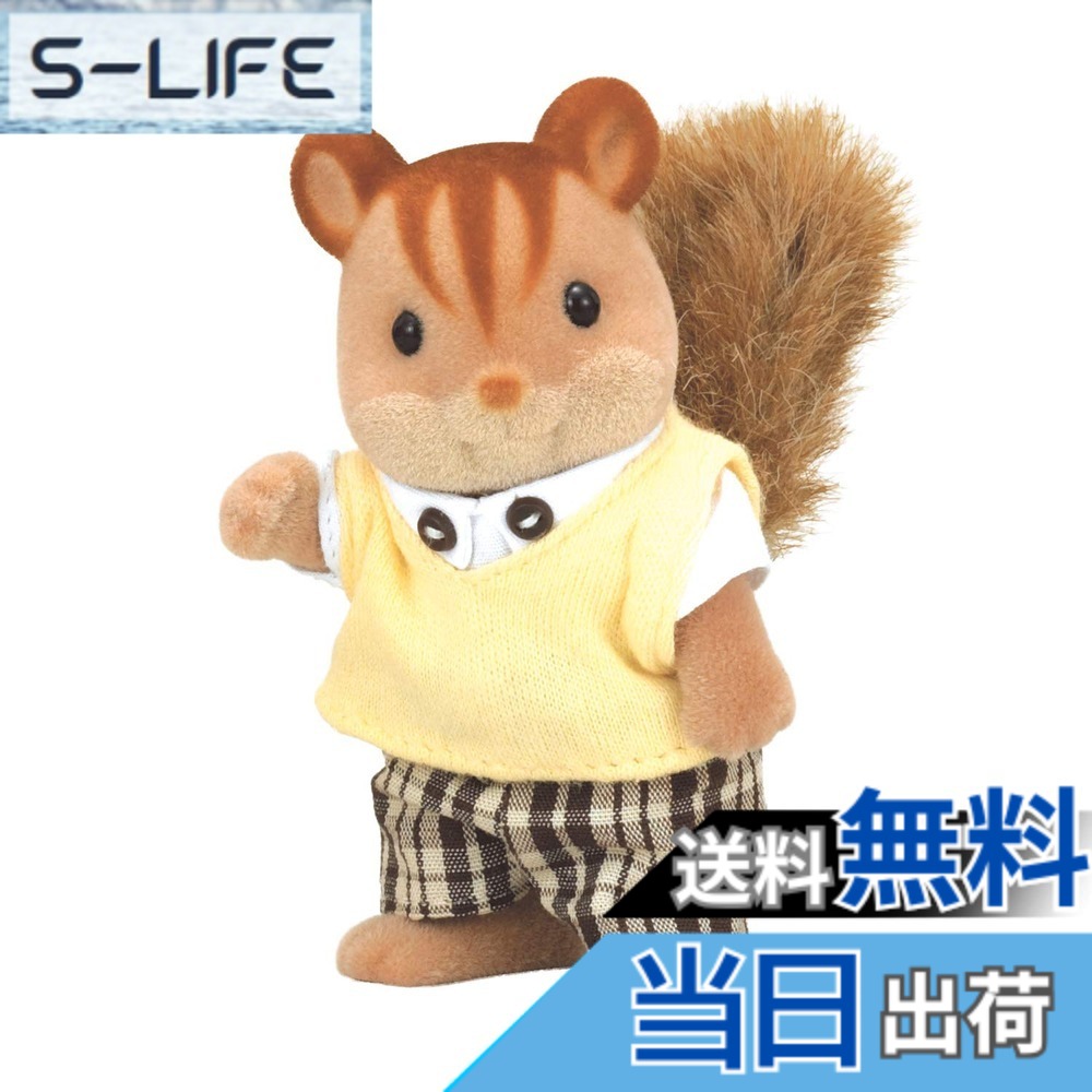 商品情報商品の説明商品紹介 大きなふさふさのしっぽがかわいい、くるみリスファミリーのお父さんです。 「あかりの灯る大きなお家」に暮らしています。 発明やものづくりがとくいで、手作りの家具はどれも、村じゅうで大評判。 工夫して新しいものを作る...