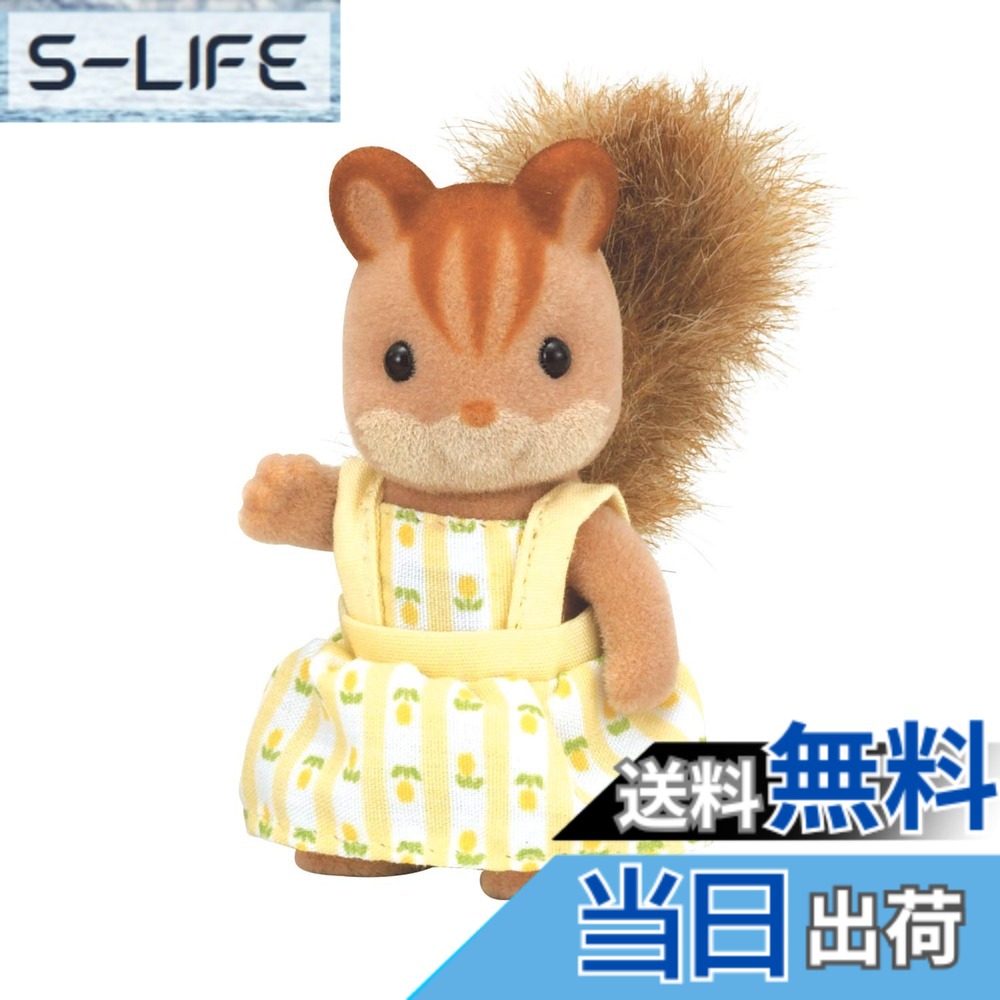 商品情報商品の説明商品紹介 大きなふさふさのしっぽがかわいい、くるみリスファミリーの女の子です。 「あかりの灯る大きなお家」に暮らしています。 おともだちや家族をたいせつにする、とってもやさしい女の子。 思い出のものたちを入れたきれいなはこ...