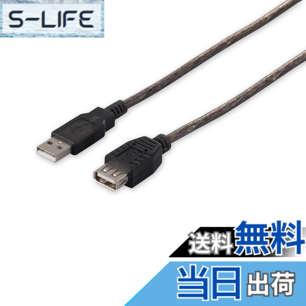商品情報商品の説明離れたパソコンとプリンター・HDDをつなぐ、USB2.0延長ケーブル主な仕様 ●離れたパソコンとプリンター・HDDをつなぐ、USB2.0延長ケーブル●480Mbpsの高速伝送対応●無鉛はんだを使用■対応機種:USB(Aタイ...
