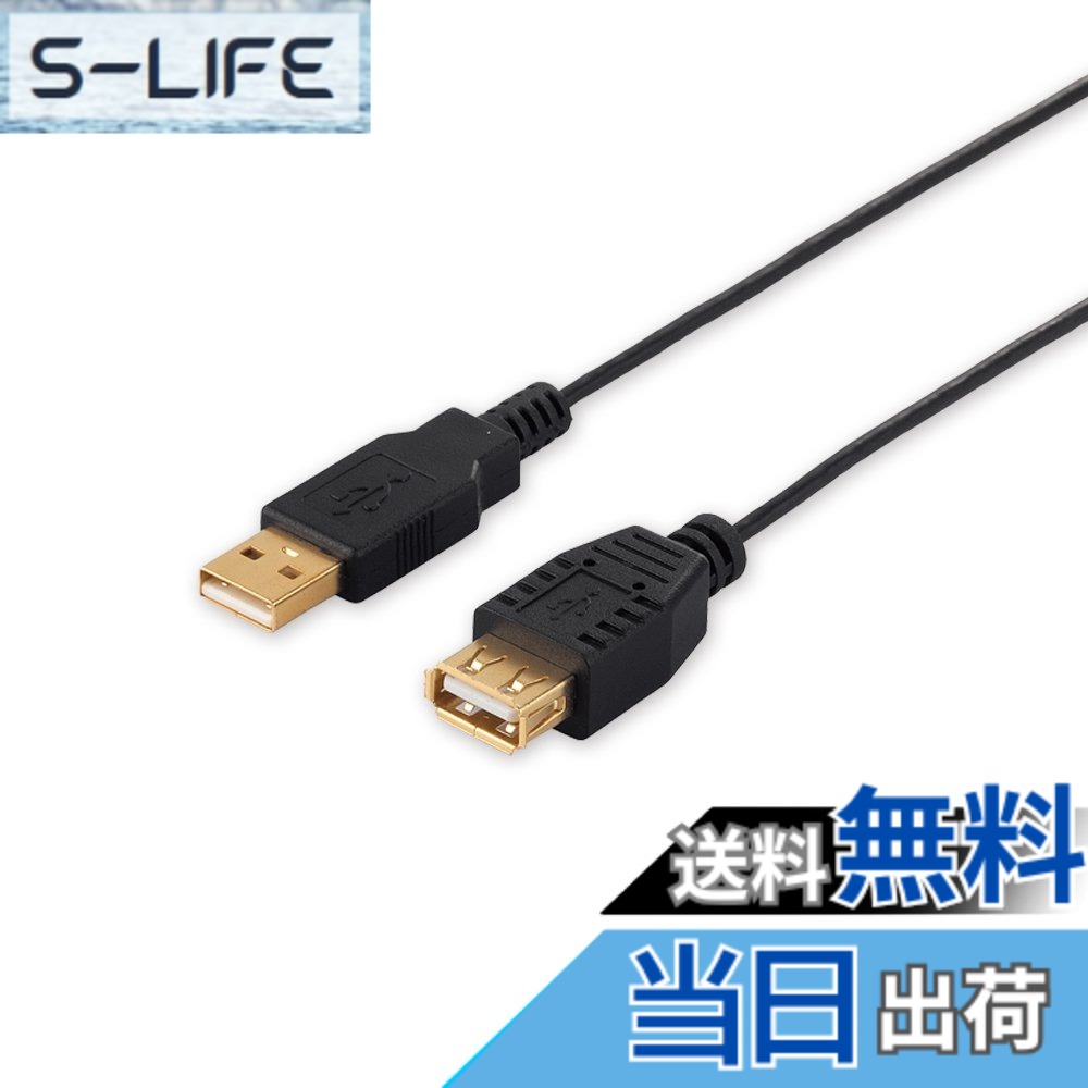 商品情報商品の説明離れたパソコンとプリンター・HDDをつなぐ、USB2.0延長ケーブル スリムタイプ主な仕様 ●離れたパソコンとプリンター・HDDをつなぐ、USB2.0延長ケーブル スリムタイプ●とり回しの良い極細ケーブルと小型コネクター採...