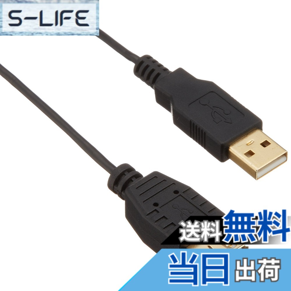 商品情報商品の説明離れたパソコンとプリンター・HDDをつなぐ、USB2.0延長ケーブル スリムタイプ主な仕様 ●離れたパソコンとプリンター・HDDをつなぐ、USB2.0延長ケーブル スリムタイプ●とり回しの良い極細ケーブルと小型コネクター採...