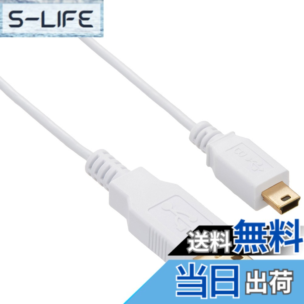 商品情報商品の説明商品紹介 パソコンとデジカメ・PSPをつなぐ、USB2.0ケーブル (A to miniB) スリムタイプ 使用方法 USB2.0規格対応のパソコンとmini-Bインターフェイスを持つデジタルカメラなどの周辺機器等の機器間...