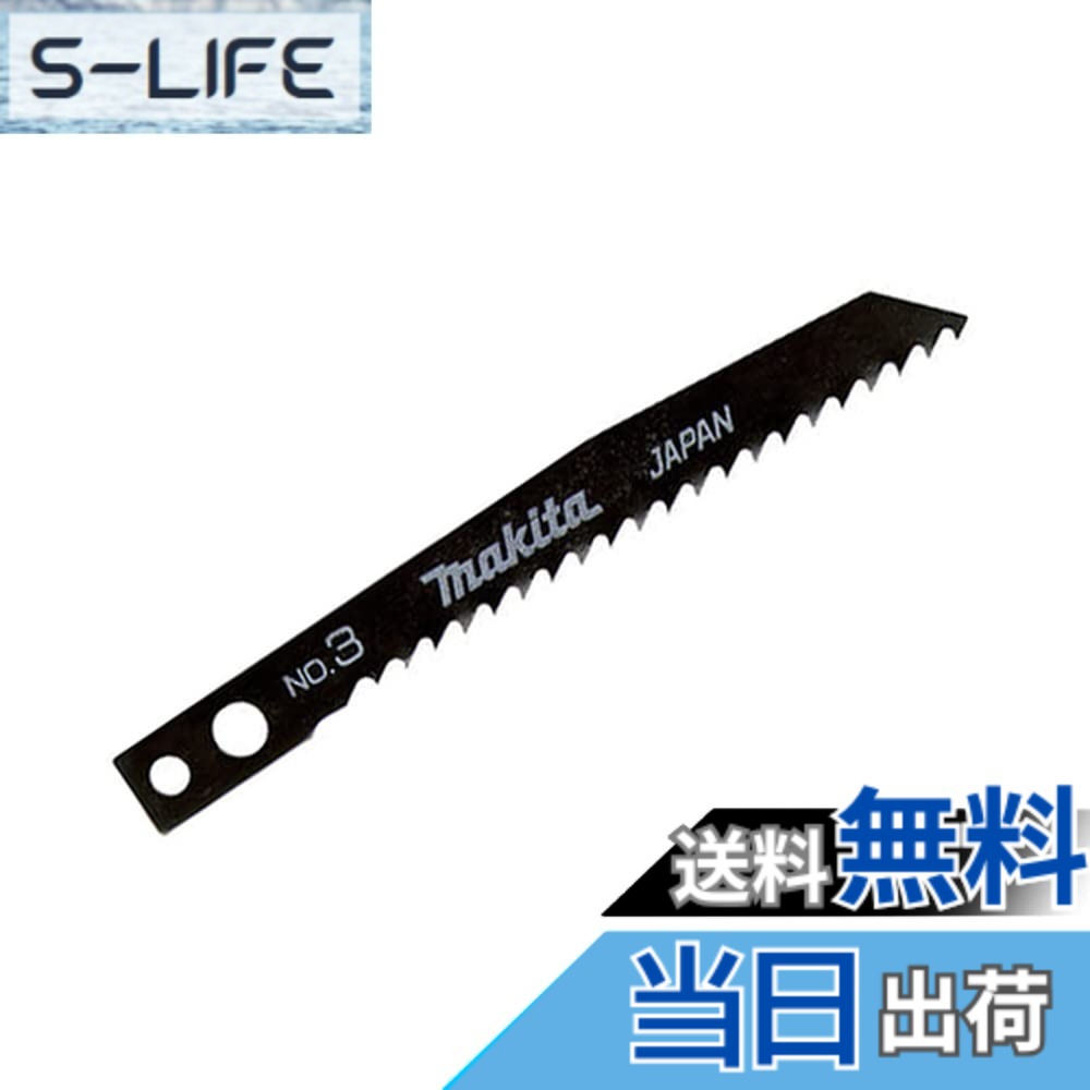商品情報商品の説明木材・合板の荒切り用ジグソー・小型レシプロソー用ブレード主な仕様 木材・合板の荒切り用ジグソー・小型レシプロソー用ブレード用途:木材・合板の荒切り能力(木材合板):3~55mmbr能力(プラスチック):3~55mmbr能力...