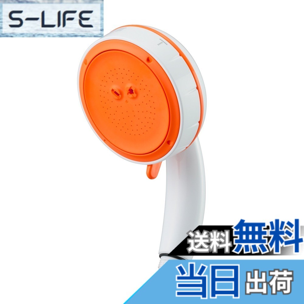 商品情報商品の説明エステの専門家が監修した、ホームエステができるシャワーヘッド エステティシャンのハンドテクニックをもとに、独自の水流を開発しました主な仕様 色:オレンジ製造国:日本付属品:お風呂に貼れるレシピDVDレシピアダプター/2個ノ...