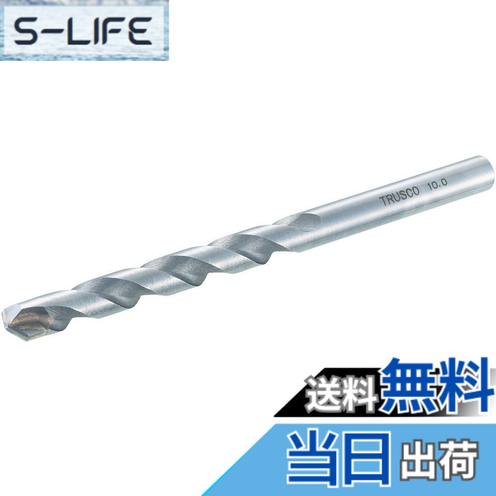 商品情報商品の説明●適合機種:振動ドリル●被削材:コンクリート・ブロック・大理石・石こうボード・タイル。(ただし、磁器タイルには専用ドリルを別設定)●耐久性を重視した超硬チップを採用、独自設計の刃先形状・角度により、抜群の切れ味を実現しまし...
