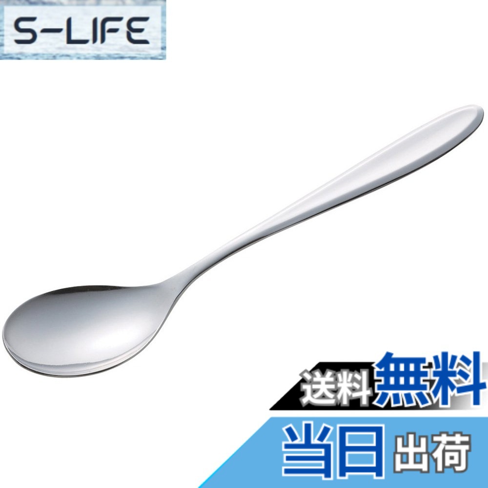 商品情報商品の説明あきのこないベーシックなフォルムがいろいろな食卓を演出主な仕様 あきのこないベーシックなフォルムがいろいろな食卓を演出サイズ:17.5x3.2x1.5cmbr素材・材質:ステンレススチール生産国:日本
