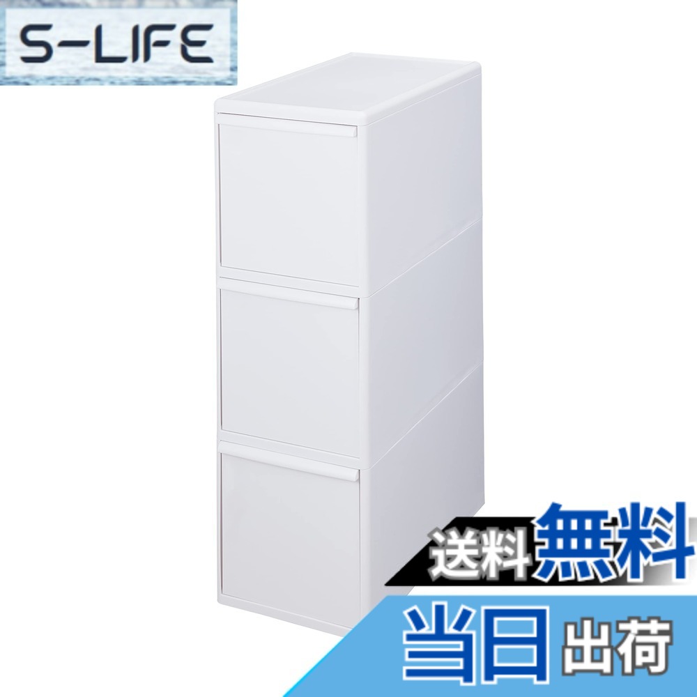 商品情報商品の説明省スペースに使える幅17cmのスリム設計。 引出し内に複数の袋が設置できるので、引き出しの前後で更に分別が可能。分別ゴミの多様化に対応。 分別内容がひと目でわかる分別区分シール付き。 引出しの抜け落ち防止機能付きで安心。主...