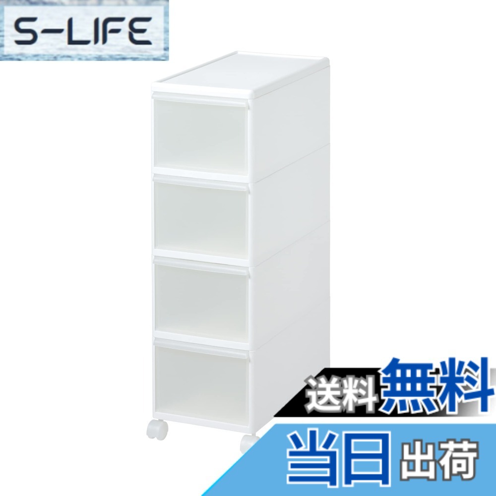 商品情報商品の説明幅25.5cmのスリムキッチンストッカー。 冷蔵庫とキッチンのすき間や横のデッドスペースを有効活用できます。奥行約46cmでたっぷり収納できます。キッチンはもちろん、サニタリーやリビングでも使えるスタイリッシュなデザインで...