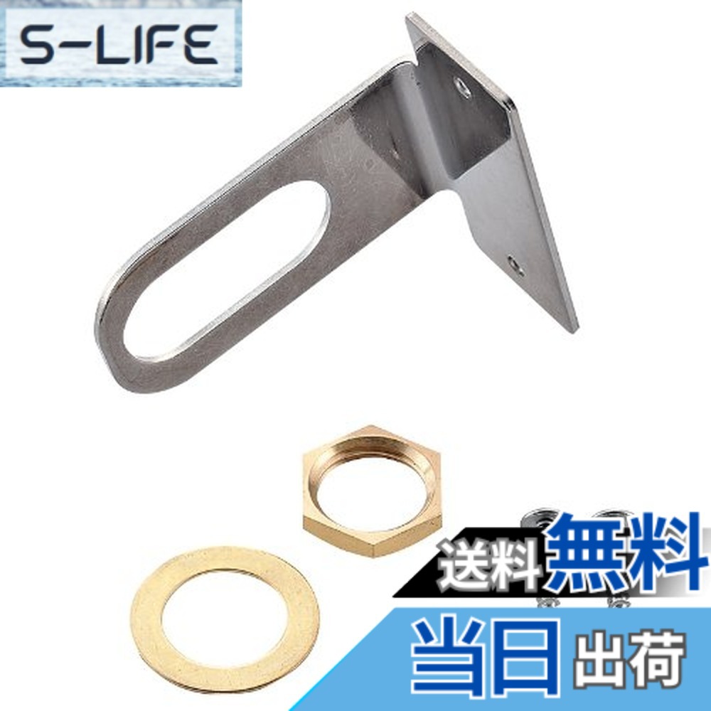商品情報商品の説明商品紹介 止水栓を固定するための金具 ビス穴位置がビス止めしやすい ご注意（免責）＞必ずお読みください お客様都合のキャンセル・返品に関しましては、メーカーお取り寄せ商品になりますので、ご注文後のお客様都合での返品・交換に...