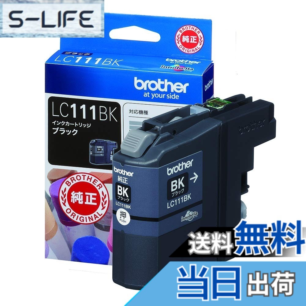 商品情報商品の説明対応機種:DCP-J952N-B/DCP-J952-W/DCP-J752N/DCP-J552N/MFC-J870N/MFC-J980DN-B/MFC-J980DW-B/MFC-J980DN-W/MFC-J980DW-W/M...