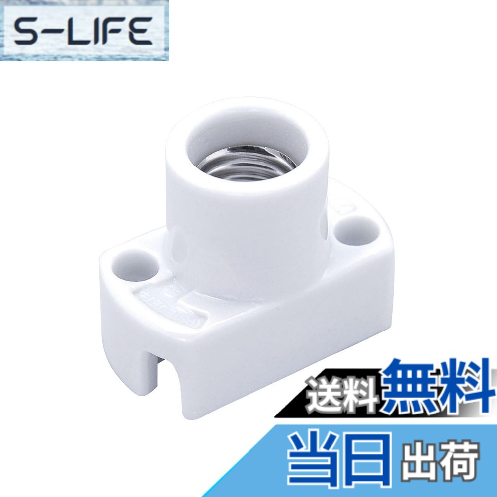 商品情報商品の説明●陶磁器製ですので、耐熱性に優れています。 ●電球は100W以下のものをご使用ください。 ●定格:300V 3A ●口金:E17主な仕様 型番:SB-1714H