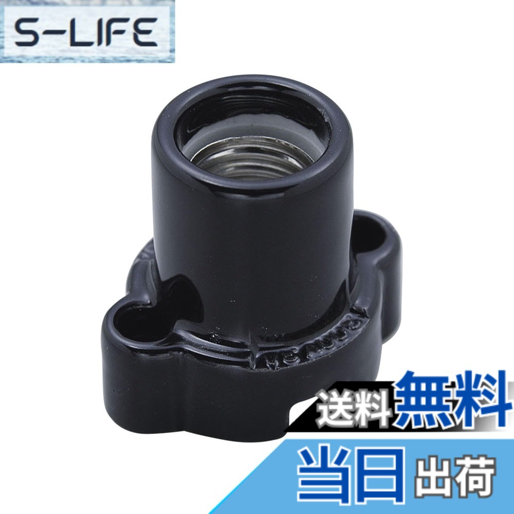 商品情報商品の説明●陶磁器製ですので、耐熱性に優れています。 ●電球は100W以下のものをご使用ください。 ●定格:300V 3A ●口金:E17 ●カラー:ブラック主な仕様