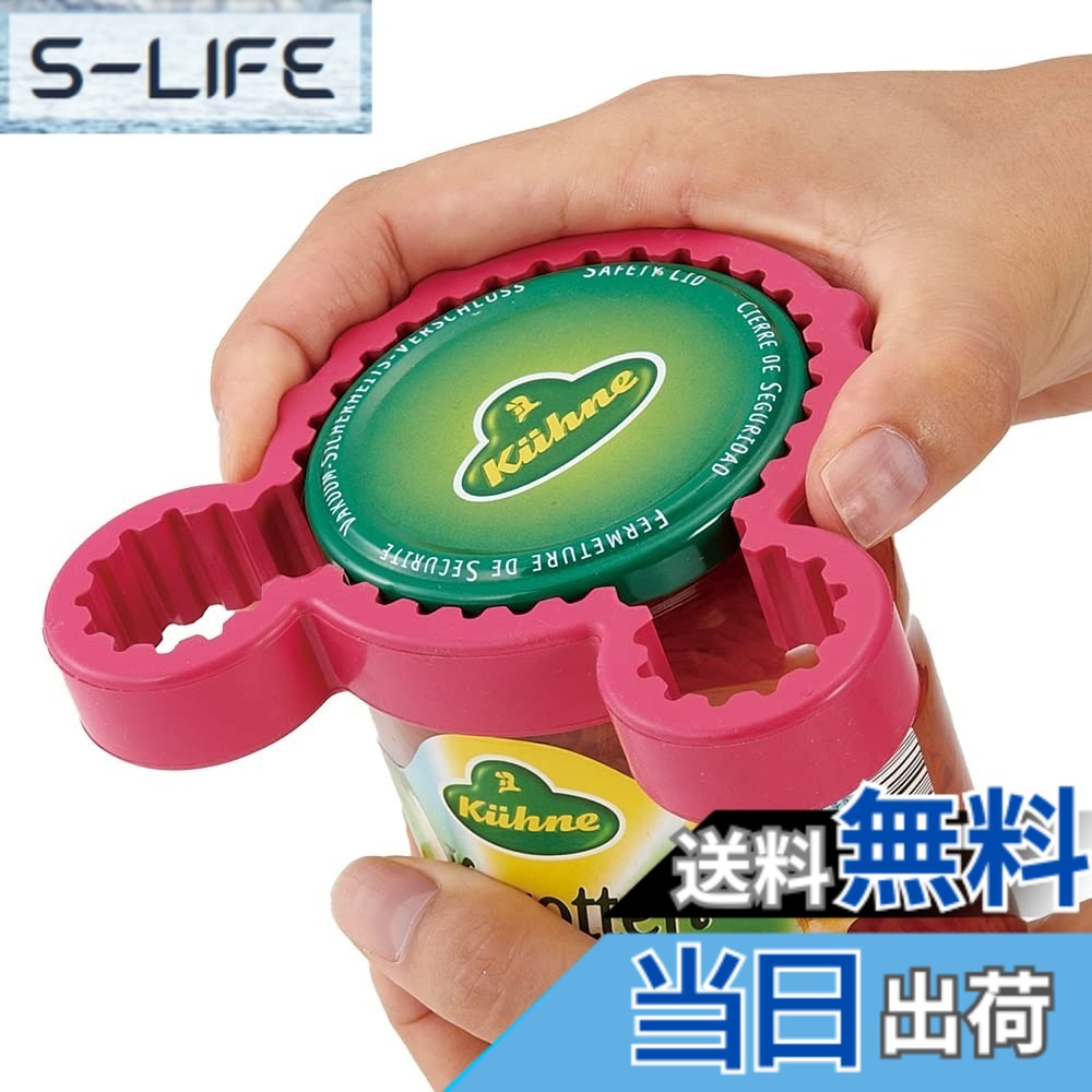商品情報商品の説明フタにくまちゃんを合わせてひねるだけ！ ゴム素材だから摩擦が大きく、固く閉まったビンのフタも簡単に開けられます。 くまちゃんの耳部分を使えばペットボトルのような小さいフタも開けられます。 冷蔵庫などにピッタリ貼りつく磁石つ...