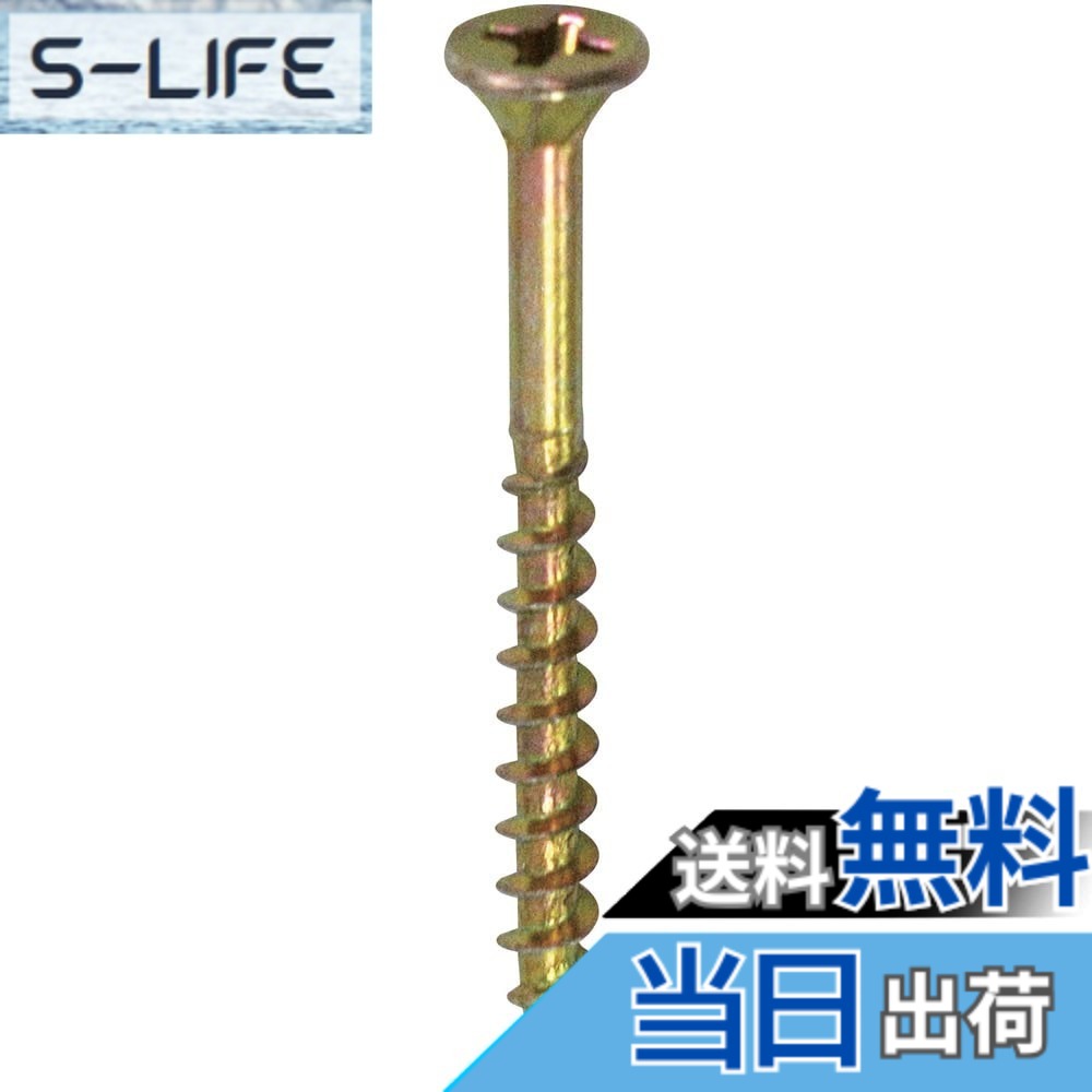 商品情報商品の説明軸部が細く打ち込みやすく、木割れしにくいです。 ねじ部(L2):26mm。頭径(D):6mm。ビット:十字穴No.2。 軸部が細く、足割加工を施しているため、木材に対して負担を軽減できます。 (長さ13・16mmは空回り防...