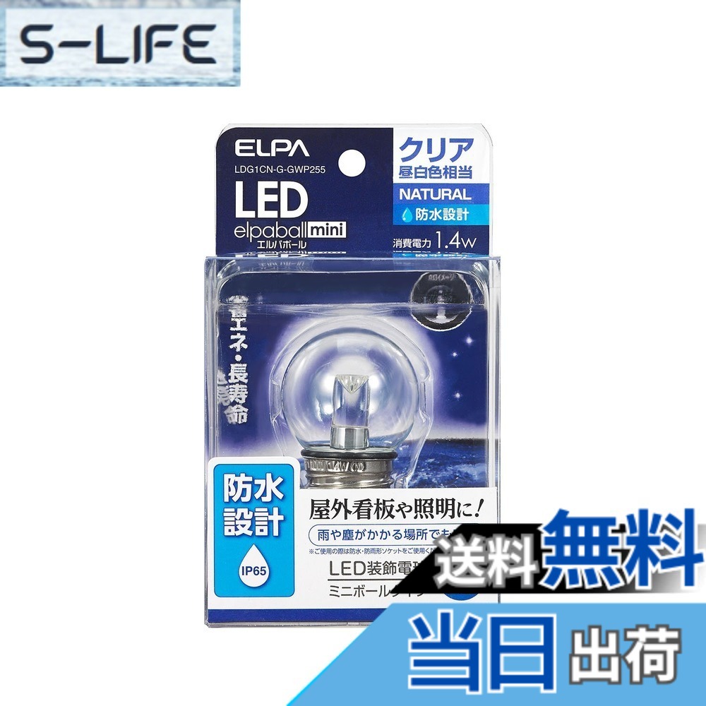商品情報商品の説明●光源にはLEDを使用しているので、消費電力が少ない省エネタイプ ●光色:昼白色相当 ●防水設計:IP65 ●推奨使用環境温度:0度~40度 ●屋内・屋外兼用 ●設計寿命:30,000h主な仕様 サイズ:全長62x外径40...