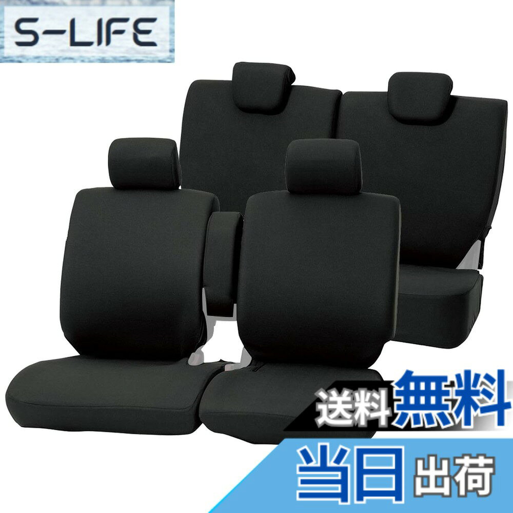 商品情報商品の説明● ピッタリフィット。 車内をかわいく彩る伸縮素材で取付け簡単 。主な仕様 伸縮素材で取付け簡単ピッタリフィット 車内をかわいく彩る伸縮素材で取付け簡単カラー:ブラックサイズ:40.3x29.4x17.7cmbr商品重量:...
