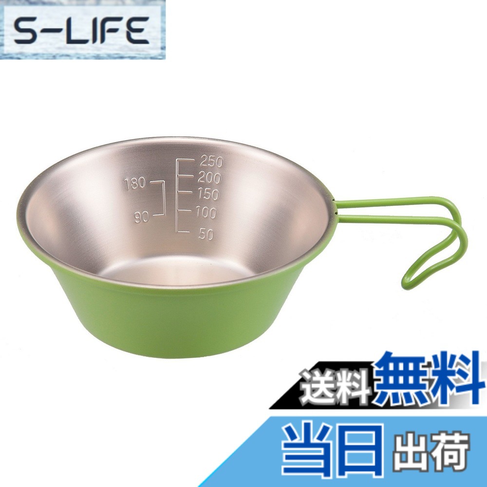 商品情報商品の説明日本製！金物の街、燕三条で生産 広口食器として使用可能 計量に便利な目盛付 積み重ねができ、スッキリ収納 丈夫で錆びにくいステンレス製主な仕様 原産国:日本製品サイズ:(約)外径120x高さ45mm(本体のみ)製品重量:(...