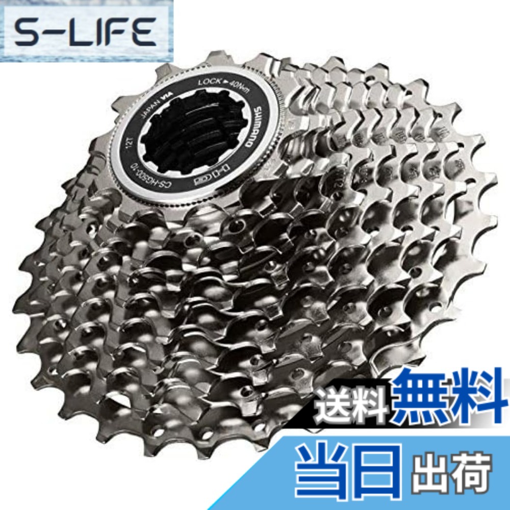 商品情報商品の説明シマノ(SHIMANO) CS-HG500 10S 12-28T 2345791358 ICSHG50010228主な仕様 シマノ(SHIMANO) CS-HG500 10S 12-28T 2345791358 ICSHG...