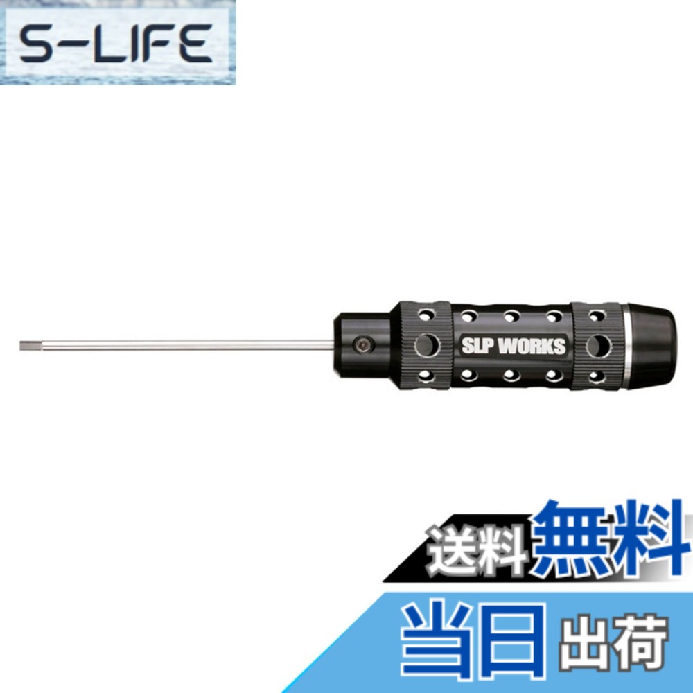 商品情報商品の説明SLPW HEXドライバー2.5 SLPWジギングスプール交換用ドライバー主な仕様 【対応機種】15ソルティガ 10/10H/10HL/15/15H/15HL